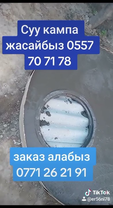 гудук куйабыз заказ алабыз 0557 70 71 78 - YouTube