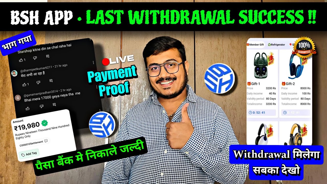 bsh app withdrawal problem | bsh earning app | bsh app real or fake ...