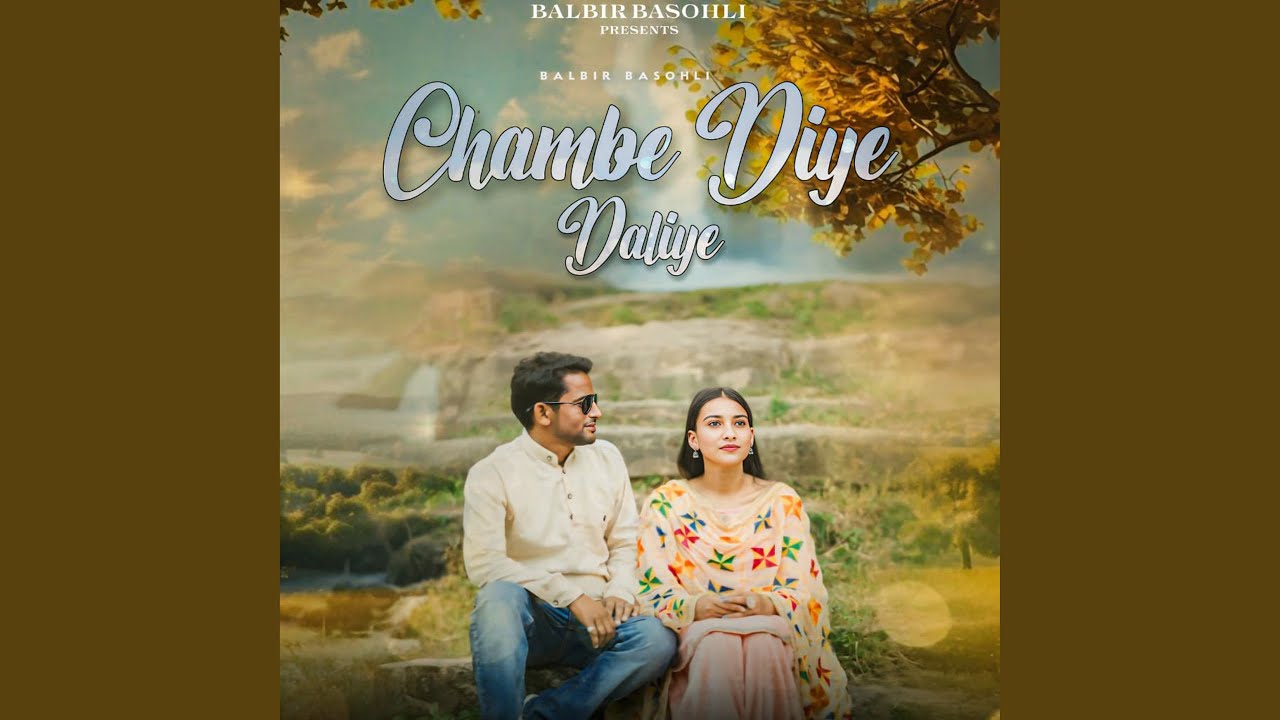 Chambe Diye Daliye - YouTube