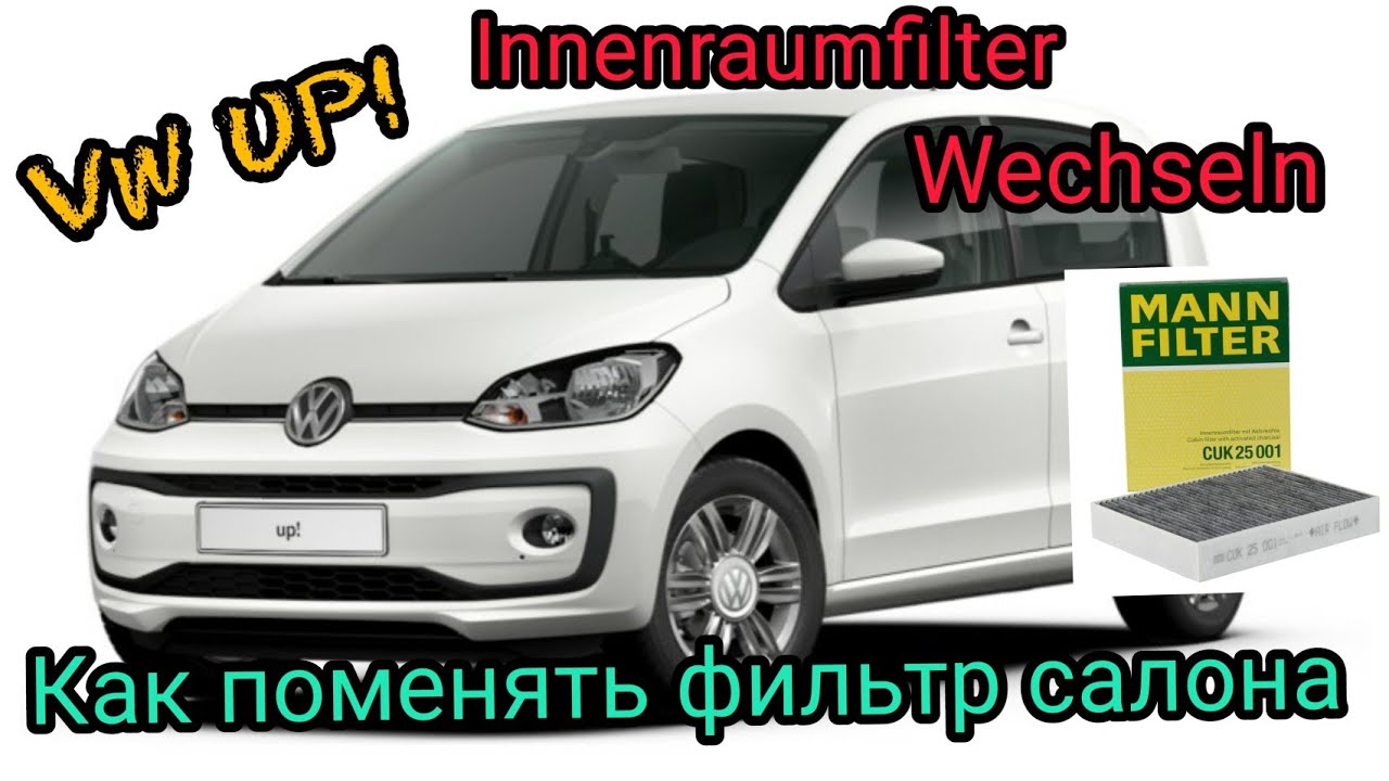 Vw Up Innenraumfilter Wechseln