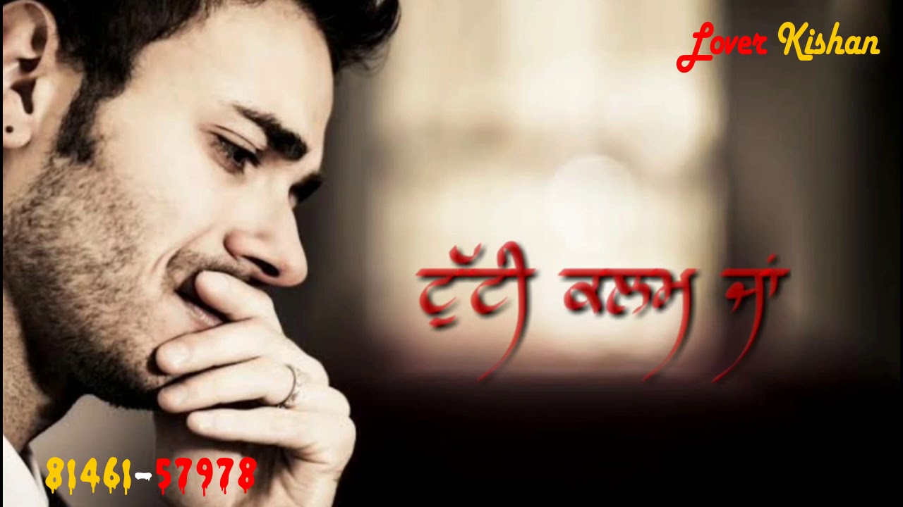 Sadi yaad Ranjit Rana punjabi sad whatsapp status video Lover Kishan ...