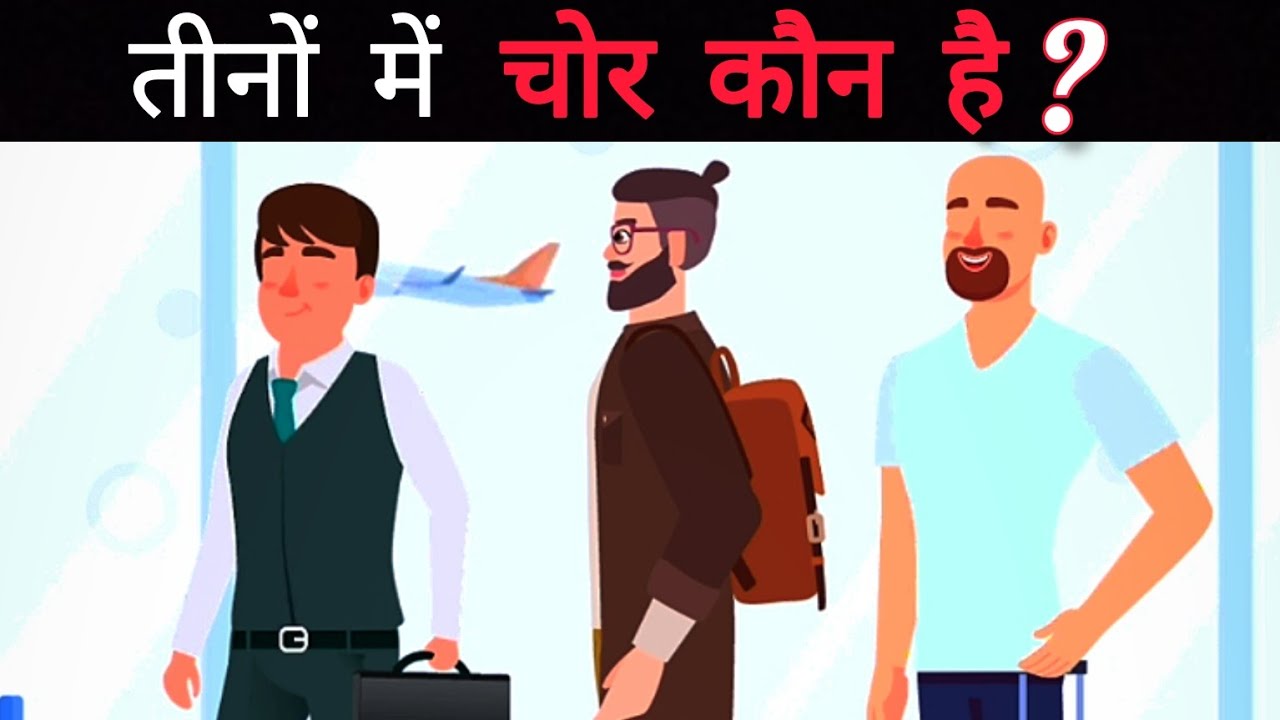 only 5% people answers is right| let's try - YouTube