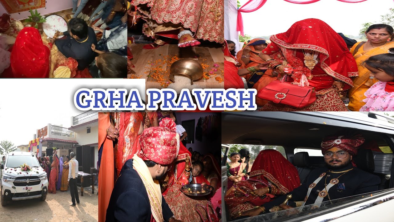 Bride Welcome Home Ceremony | Bride entry in groom house after marriage ...
