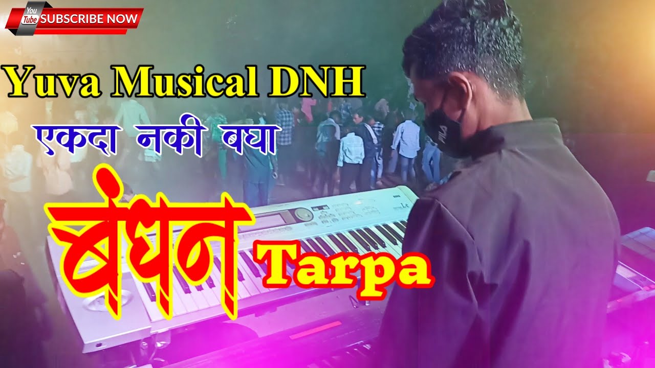 tarpa music 2024 🌿 yuva musical mh 💥🎧 new tarpa बंधन tarpa - YouTube