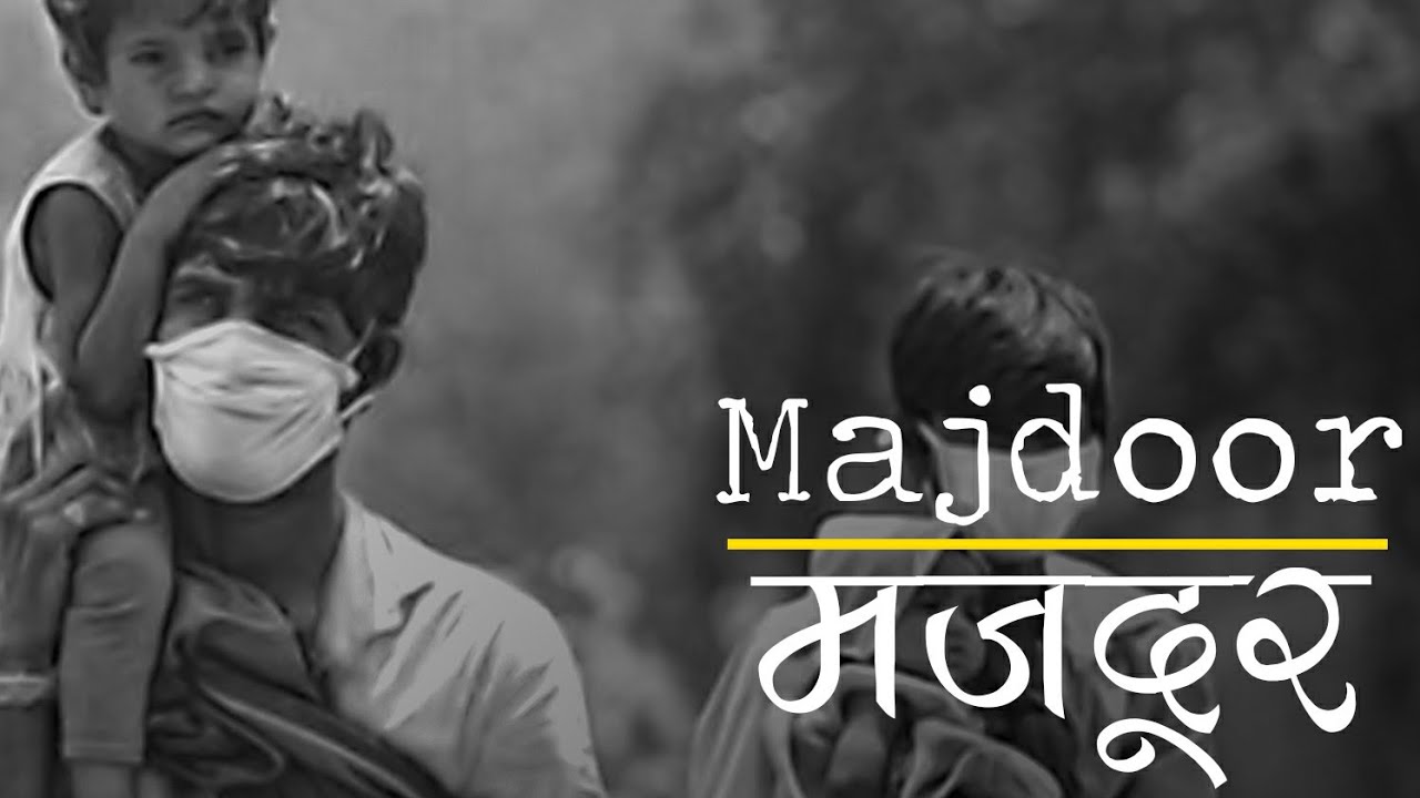 | MAJDOOR-मजदूर | A Poem On Migrant Workers and There Condition During ...