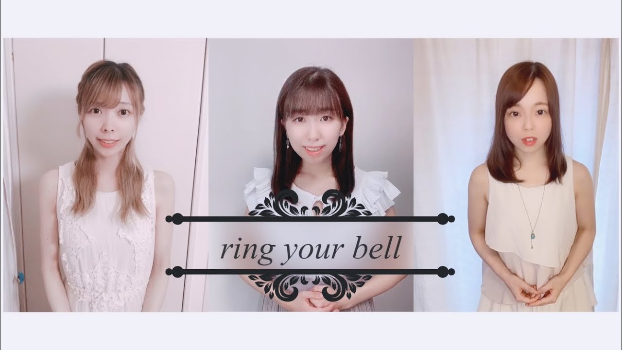 【remote session ver.】Kalafina ／ ring your bell by. Melefiele【a cappella ...