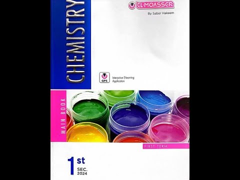 Chemistry First Secondary First term Unit 2 Chapter 1: The prelude ...