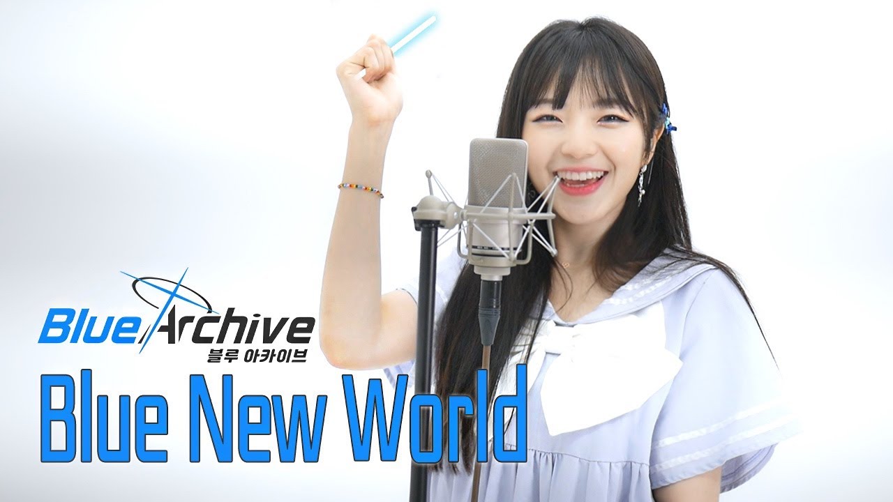 블루아카이브 OST - Blue New World / 하츠네 미쿠 Cover by darlim - YouTube