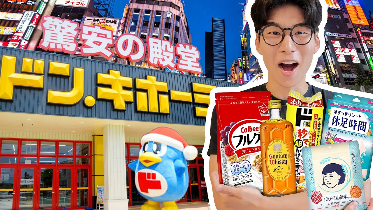 Best Selling Products from DONKI Japan in 2025 - YouTube