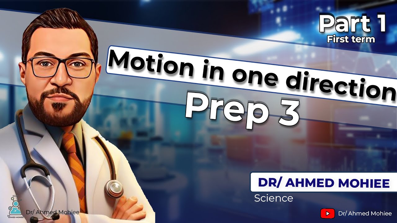 science/Prep 3/ Unit 1/ Lesson 1/part1/ Motion in one direction 2025 ...