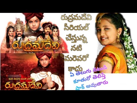hero srikanth daughter tollywood entry | #rudramadevi | #usha| telugu ...
