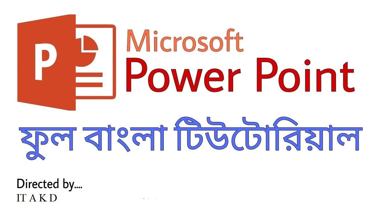 How To Make A Powerpoint Presentation With Animation Part 2 পাওয়ার