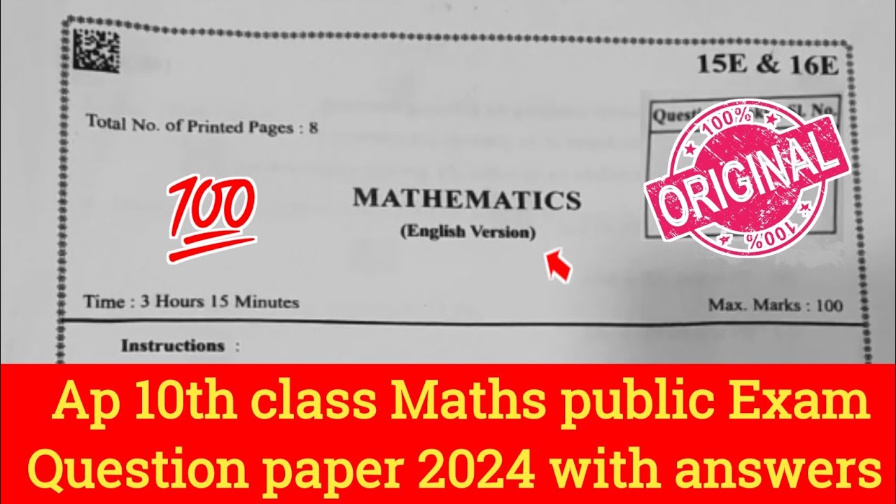 💯10th class Maths public exam question paper and answers 2024|Ap 10th ...