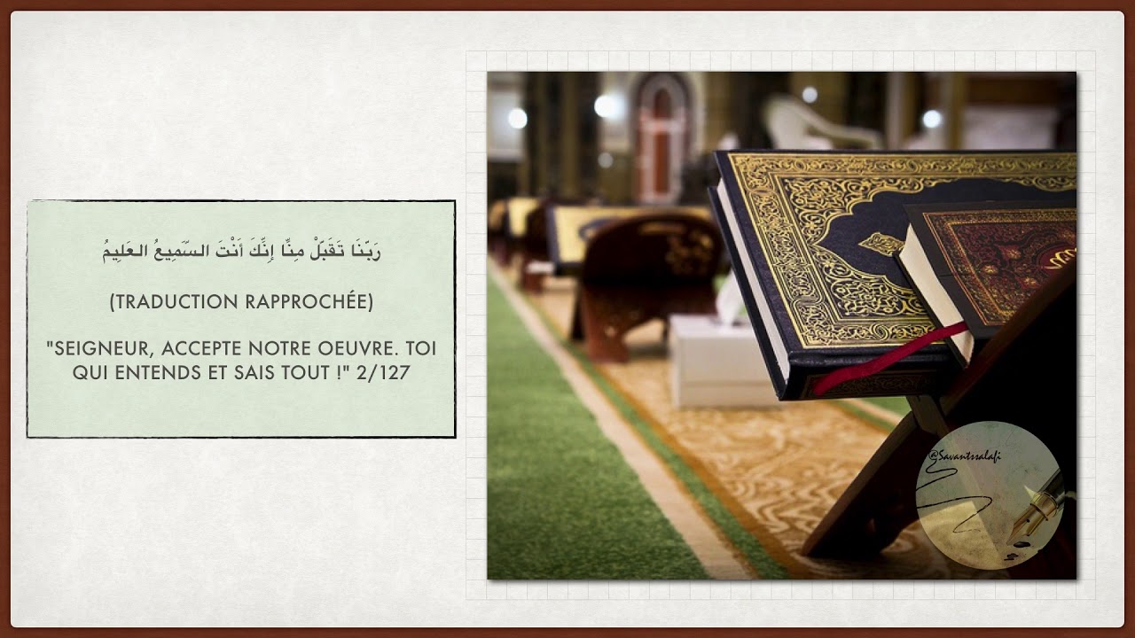 Les 40 dou'as «rabbanah» - YouTube