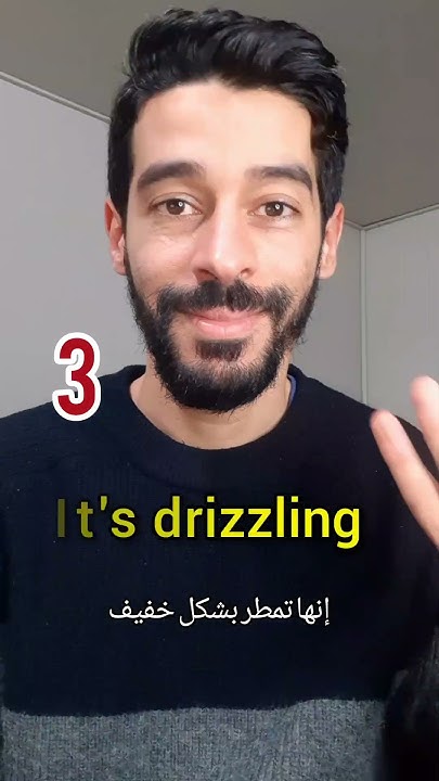 دروس انجليزي تعلم اللغة الانجليزية الانجليزية الجزائر Learnenglish