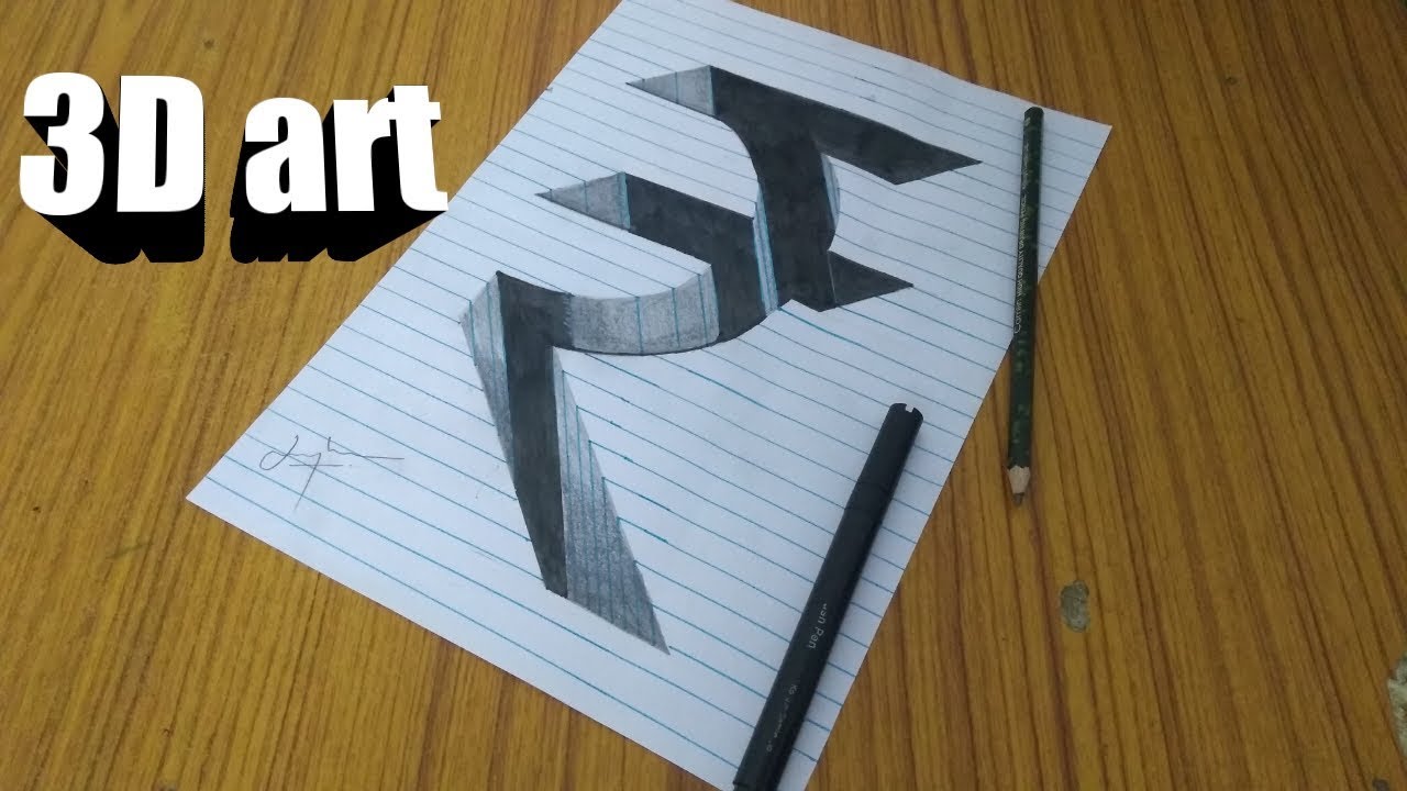 How to draw 3D Symbol of Indian currency l Rupee l 3D drawing l Chand ...