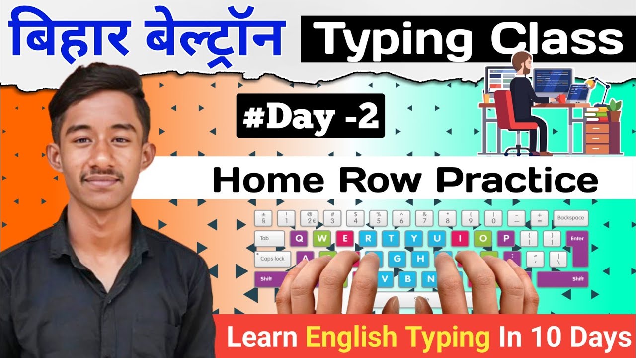 बिहार Beltron English Typing Class | #Day- 2 | Complete 10 Day Typing ...