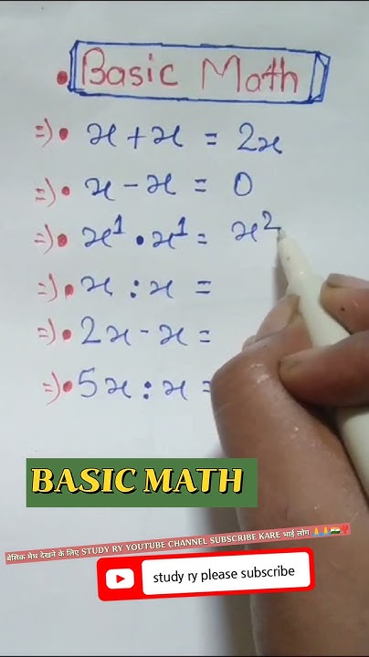 basic math algebra बीजगणित important questions - YouTube