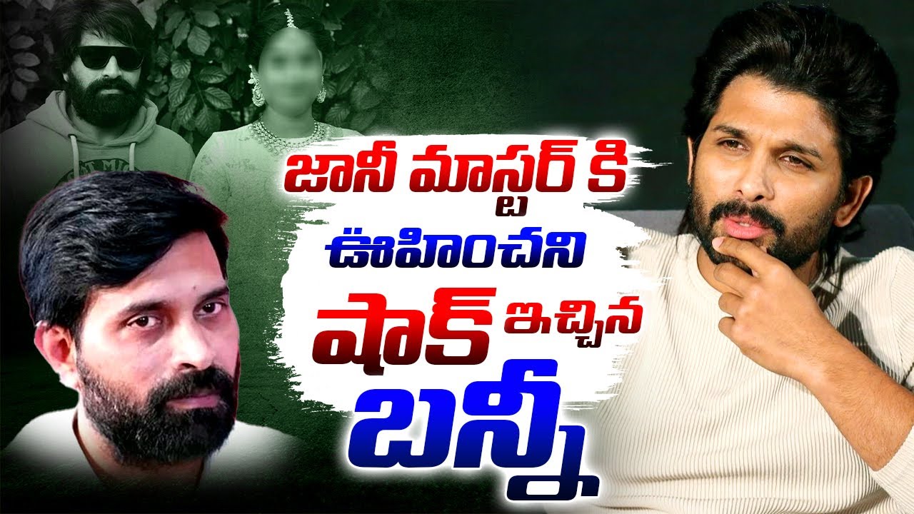 మేము తీసివేసాము | Pushpa Producer Ravi Shankar About Jani Master Song ...