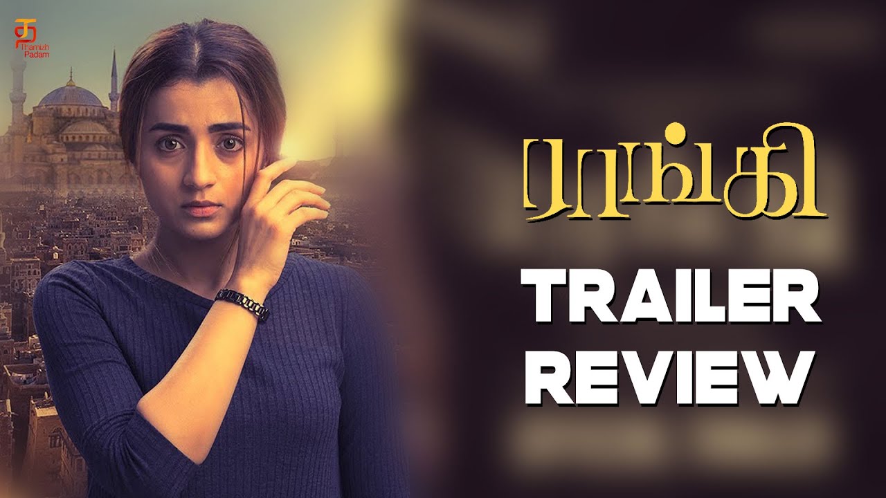Raangi Trailer Review | Raangi | Trisha | M Saravanan | AR Murugadoss ...