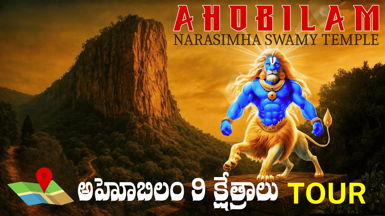 The REAL Story Behind Ahobilam Temple Revealed #ahobilam #narasimha # ...