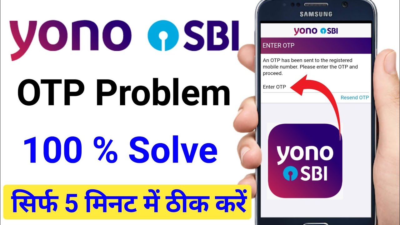 Yono Sbi Otp Not Received Problem Yono Sbi Otp Problem Yono Otp