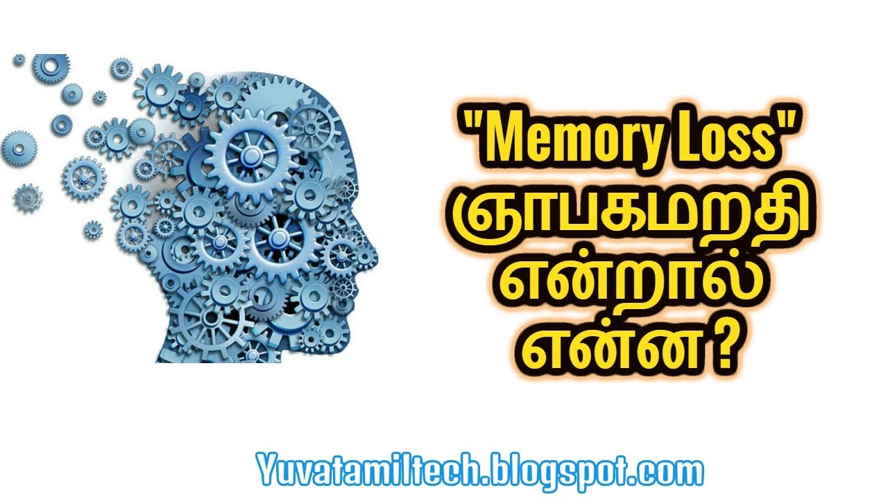 What Causes for Memory Loss and How to Prevent It - YouTube