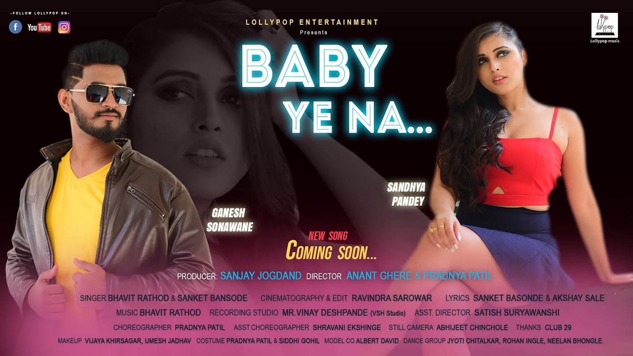 BABY YENA.....(Official Trailer) | Coming Soon | LollyPop Music - YouTube