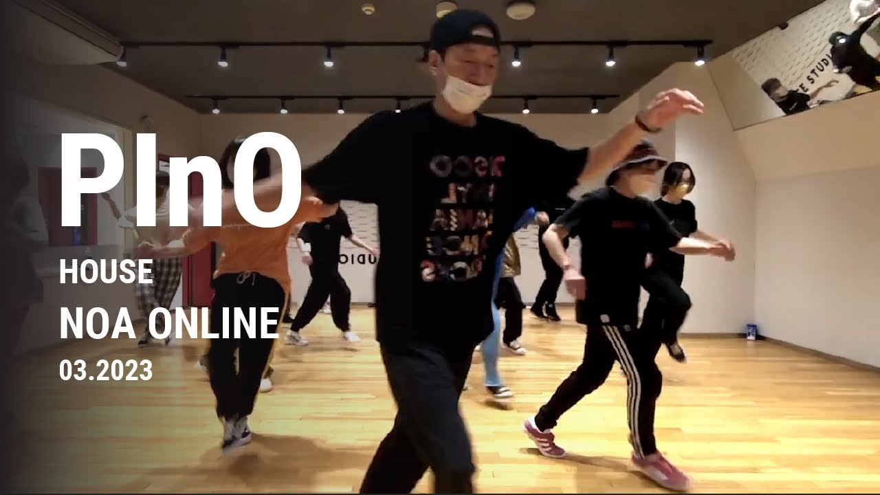PInO - HOUSE Dance Class / NOA ONLINE DANCE / 2023.03 - YouTube