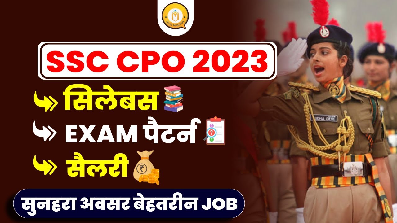 SSC CPO 2023 Notification | SSC CPO 2023 Syllabus, Exam Pattern, Salary ...
