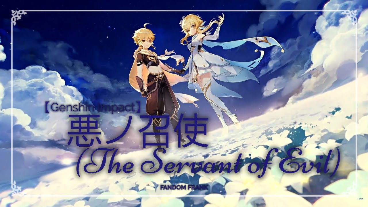 【Genshin Impact】悪ノ召使 (The Servant of Evil)「AMV」Aether & Lumine - YouTube