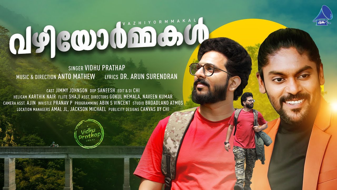 Vazhiyormmakal | Vidhu Prathap | Anto Mathew | Jimmy Johnson | Dr.Arun ...