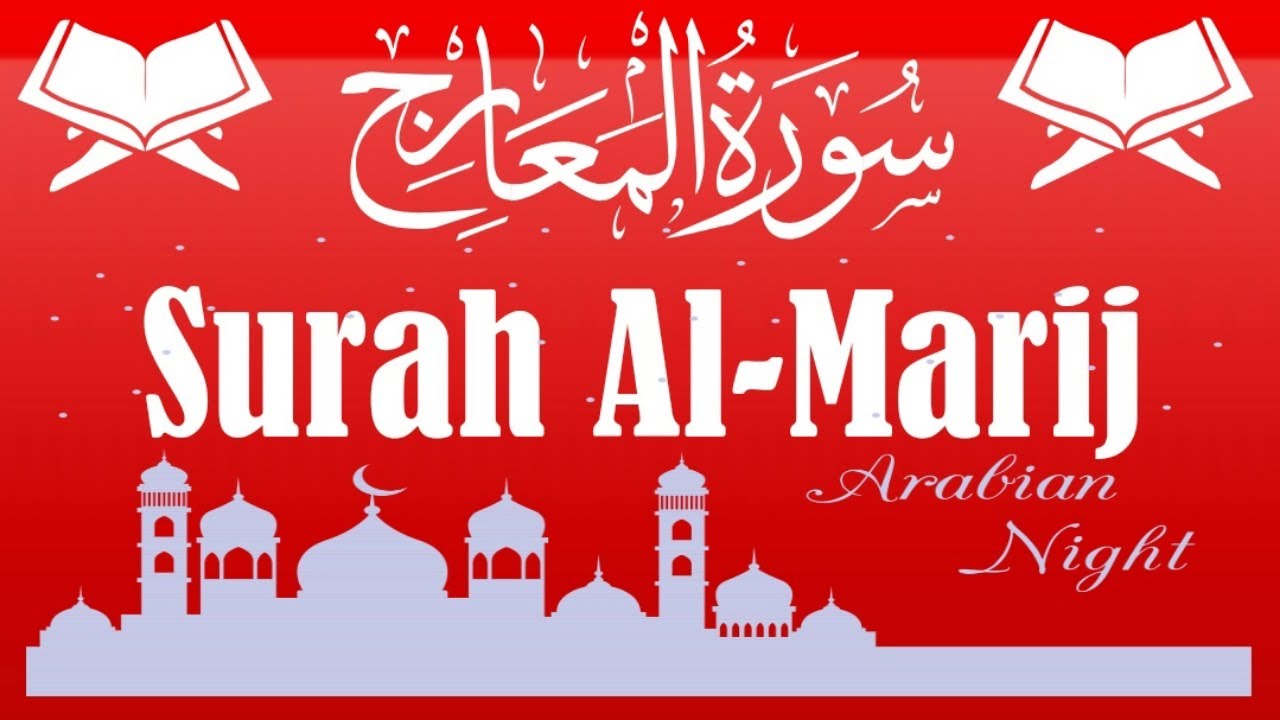 Surah Maarij | Sweet Voice Quran Tilawat | Unique Quran Recitation ...