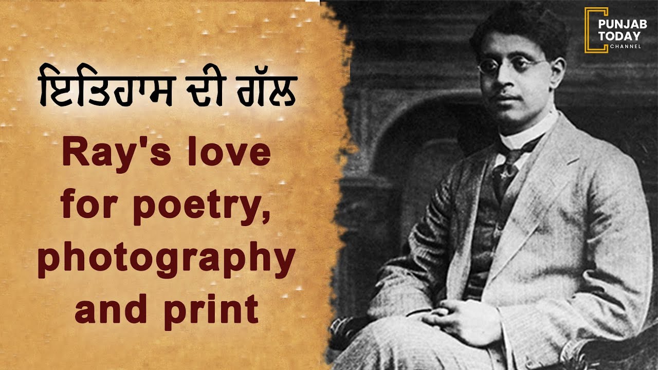 Poet Sukumar Ray is remembered for his hilarious poems || Punjab Today ...