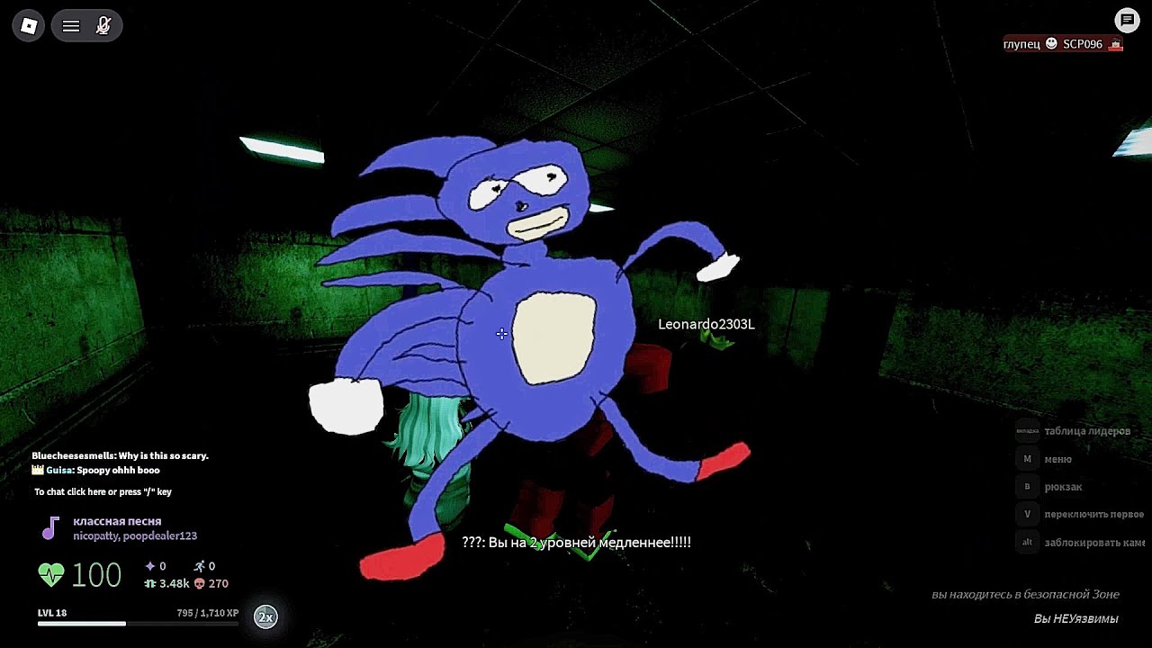 NICO'S NEXTBOTS: ЗАГНАННЫЕ В УГОЛ МЕМАМИ! (Выживаем в кошмаре) - YouTube