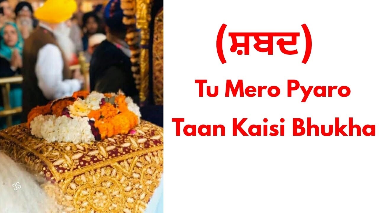 Tu Mero Pyaro Taan Kaisi Bhukha Shabad - YouTube