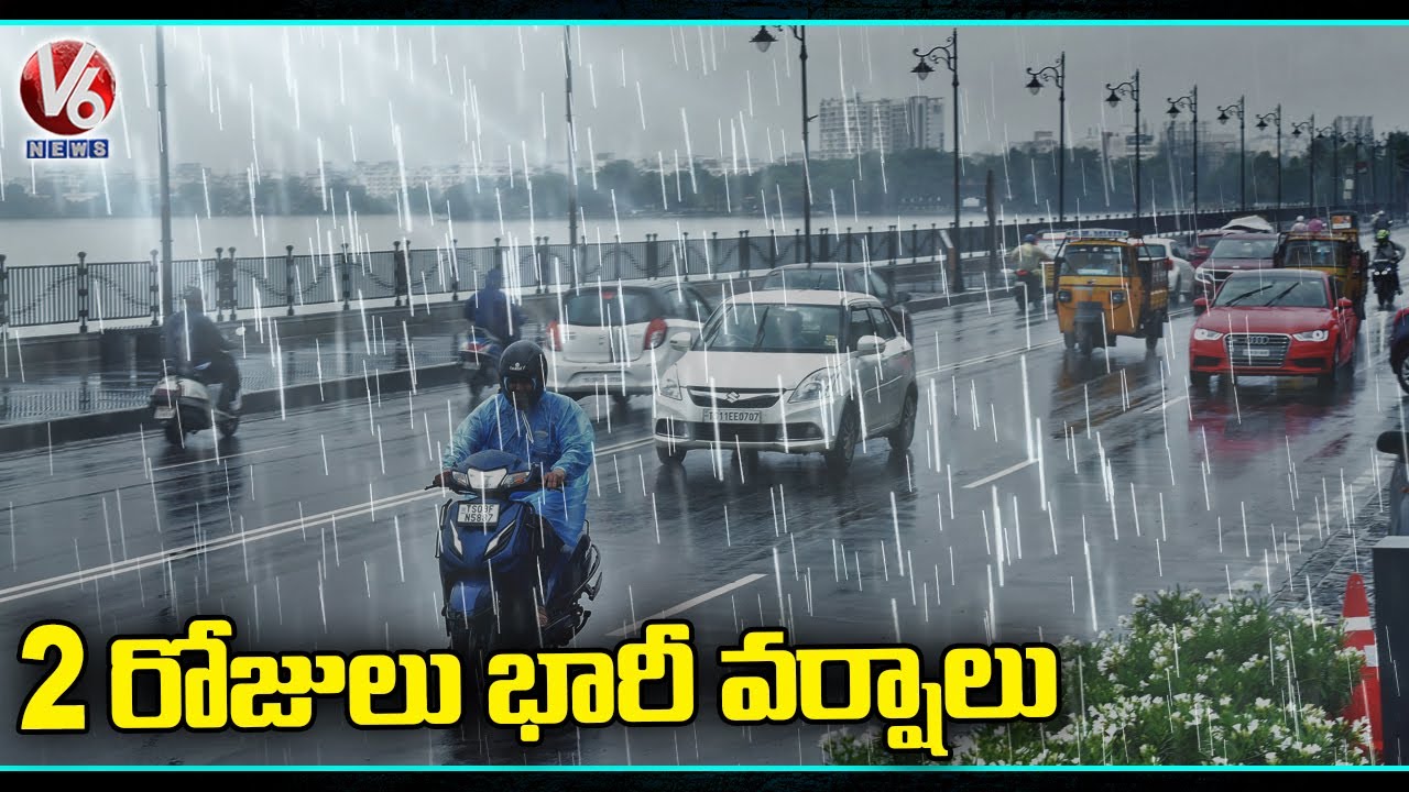 Heavy Rains Across Telangana For Next 2 Days Yellow Alert To