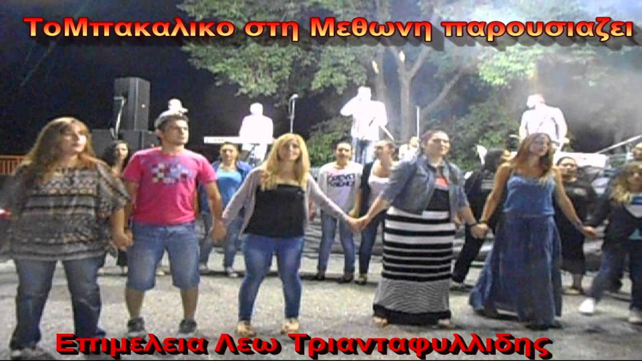 Πουταχιδης Εξοχη 2013-7 - YouTube
