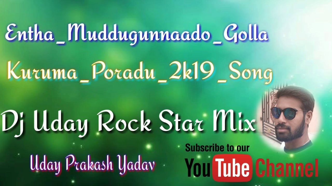 Entha Muddugunnaado Golla Kuruma Song Mix By Dj Uday Rock Star - YouTube