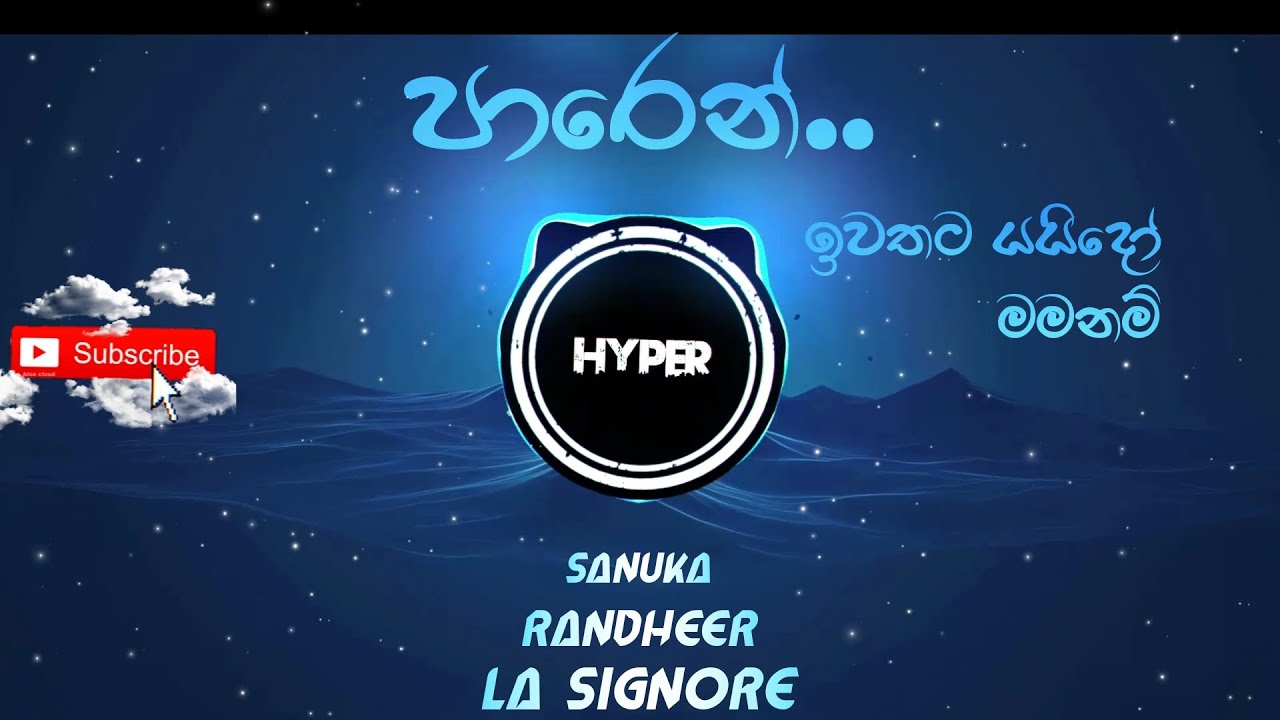 Paren Iwathata Yaido Mamanam (පාරෙන් ඉවතට යයිදෝ මමනම්) - Sanuka, La ...