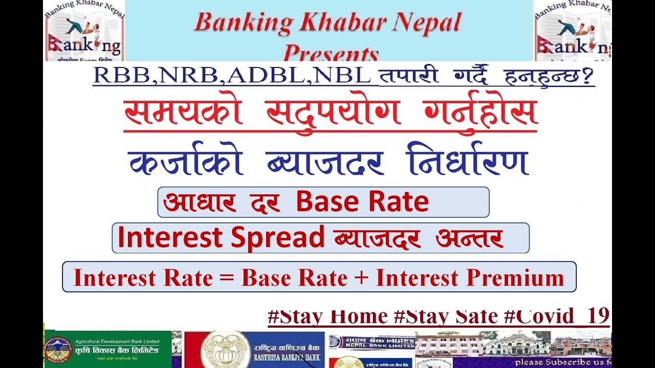  Base Rate Interest Spread Banking Tayari