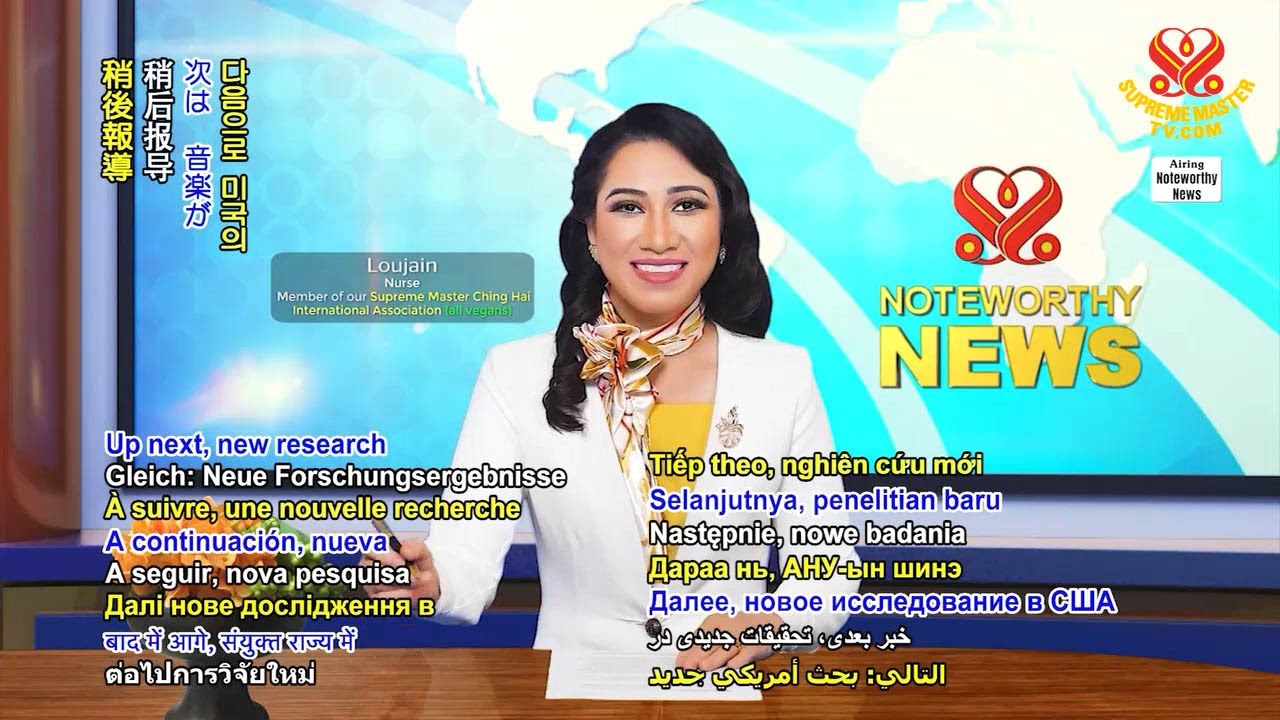 1791 Noteworthy News - YouTube