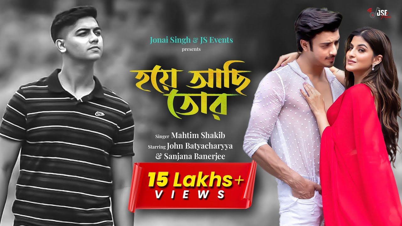 Hoye Achhi Tor | New Bengali Song | Mahtim Shakib | John | Sanjana ...