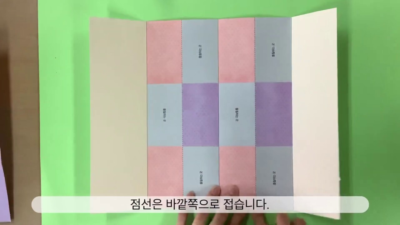 4학년 국어 7단원 나만의 낱말 사전 만들기(구름산초등학교) - YouTube