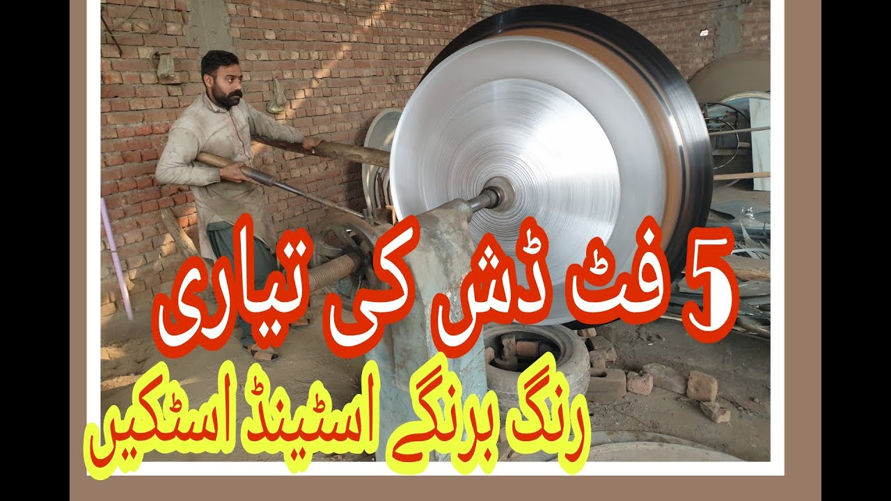 How to make Satellite dish || home made ku band c band satellite dish ...