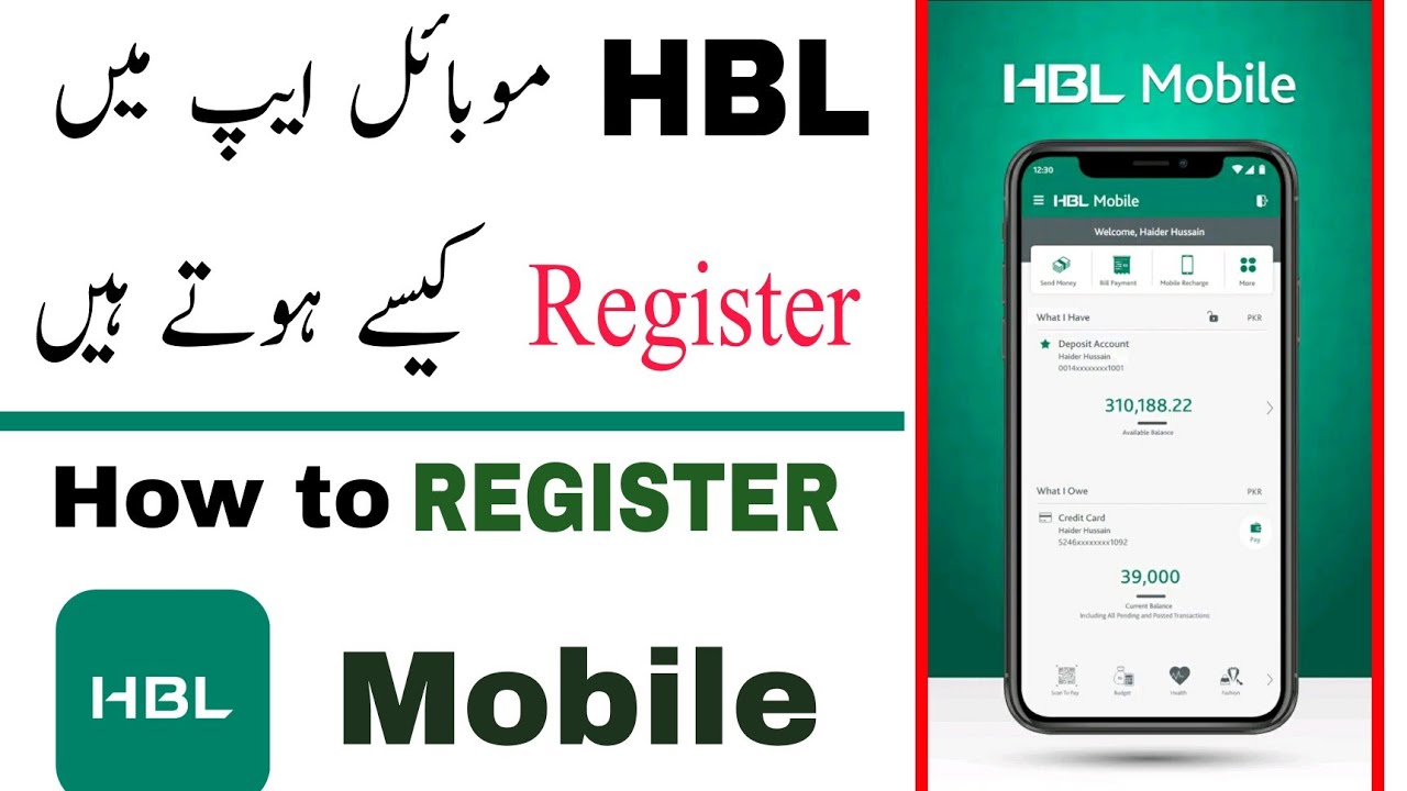 HBL Mobile app sign up || How to Register HBL Mobile App 2022 || HBL ...