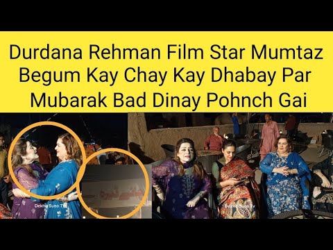 Durdana Rehman Film Star Mumtaz Begum Kay Chaai Kay Dhabay Par Mubarak ...