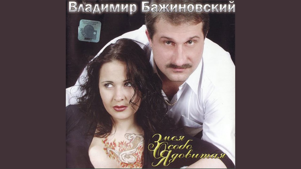 Natashka - YouTube Music