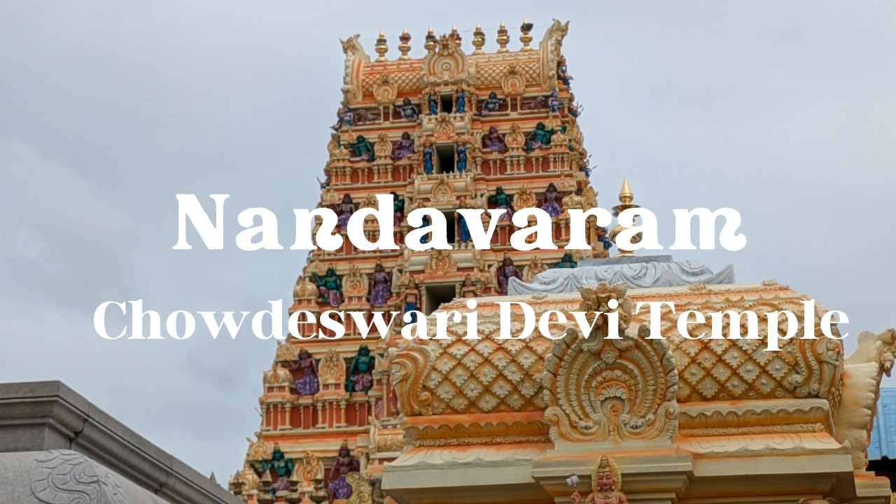 Nandavaram|Chowdeshwari Devi Nandavaram Temple | Chowdeswari Devi ...