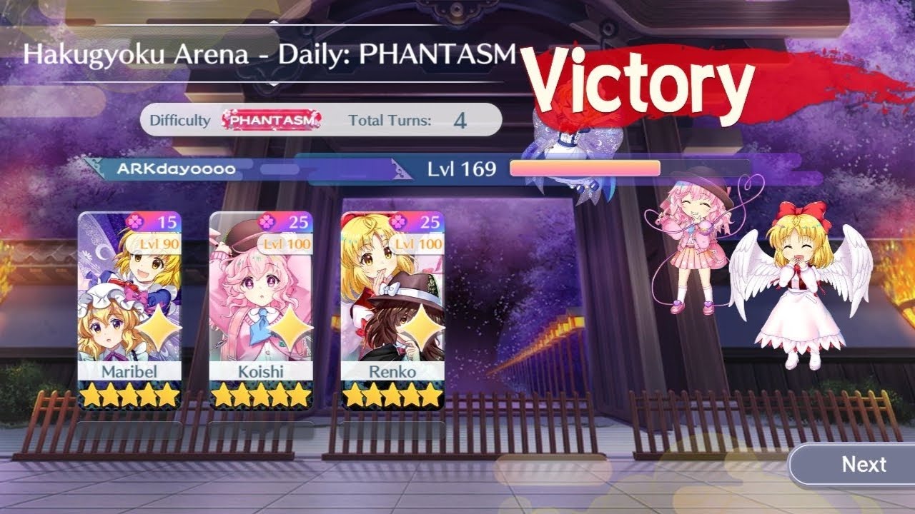 12/17 Hakugyoku Arena3-4 - YouTube